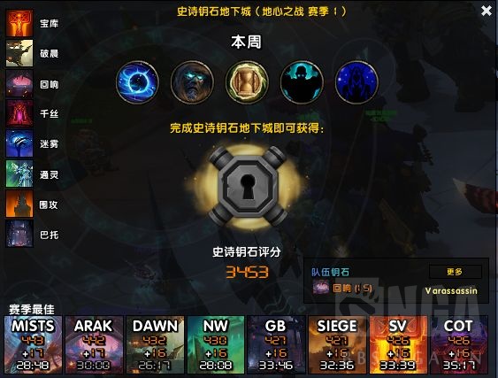 [分享] [刺杀] 11.0刺杀贼大米集合石3300+心得总结 NGA玩家社区