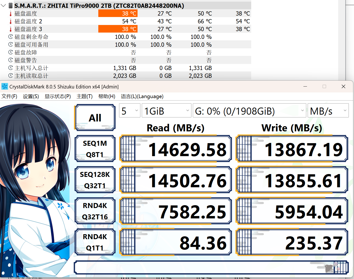[硬件产品讨论] 致态TiPro 9000开箱 NGA玩家社区