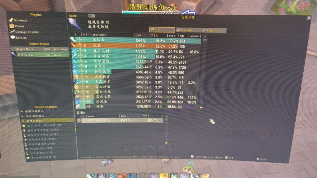 如何打到200w全程 NGA玩家社区