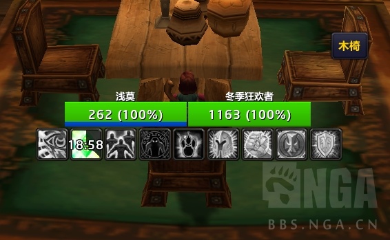 [WA代码] 团本BUFF检测，点击自动发言索取 NGA玩家社区