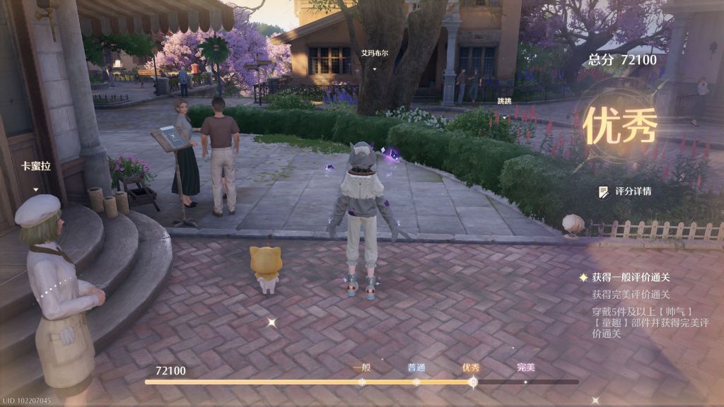 奇迹之冠第七关bug 178