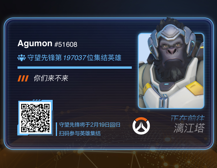 [新闻]开始预约 245 NGA玩家社区