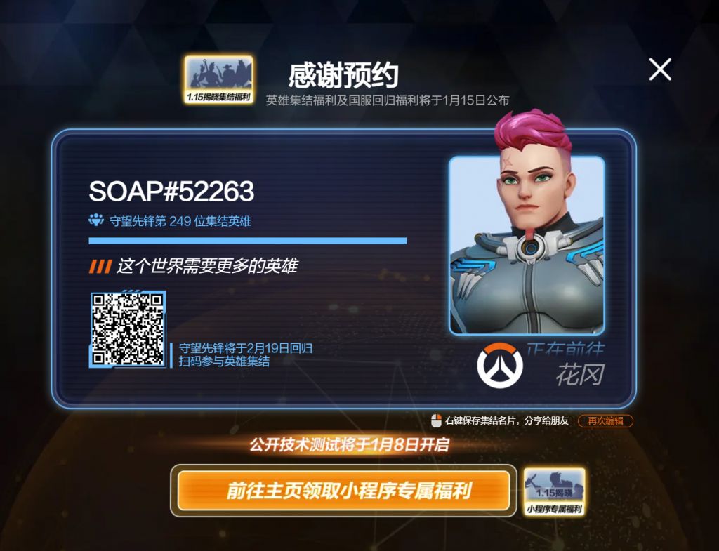 [新闻]开始预约 245 NGA玩家社区