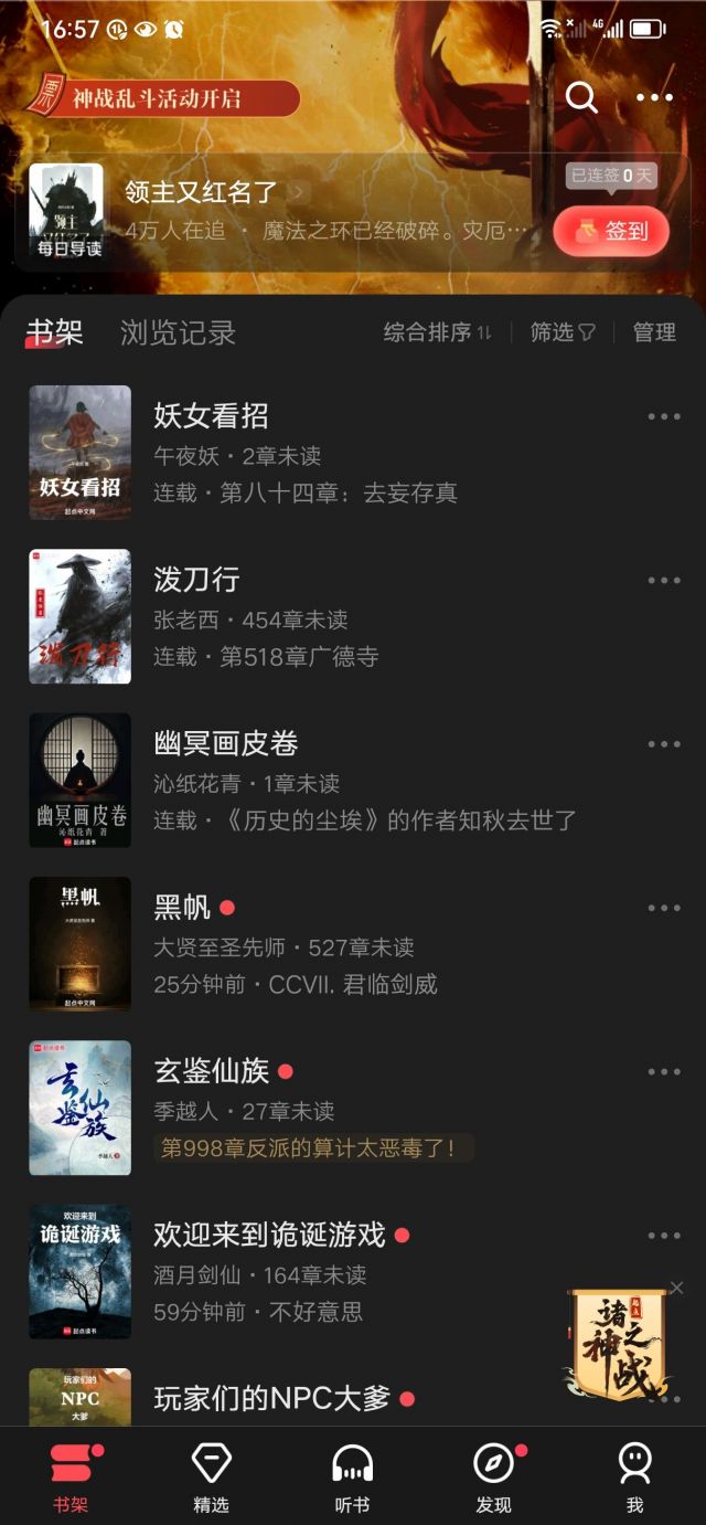 我艹，妖女看招又更了？ NGA玩家社区