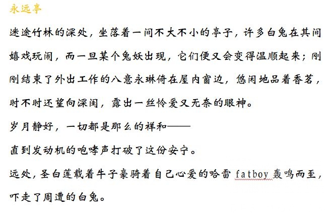 [安科/安价] [同人] [瓶子君152] [东方] 牛子豪似乎转生到了幻想乡 NGA玩家社区