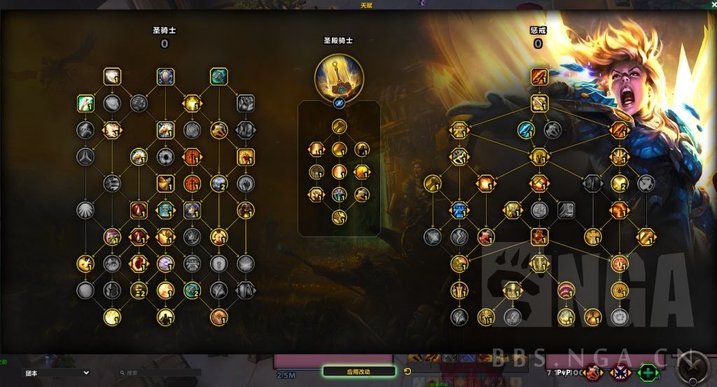 [惩戒]17仙林老二140w，烈焰爽 NGA玩家社区