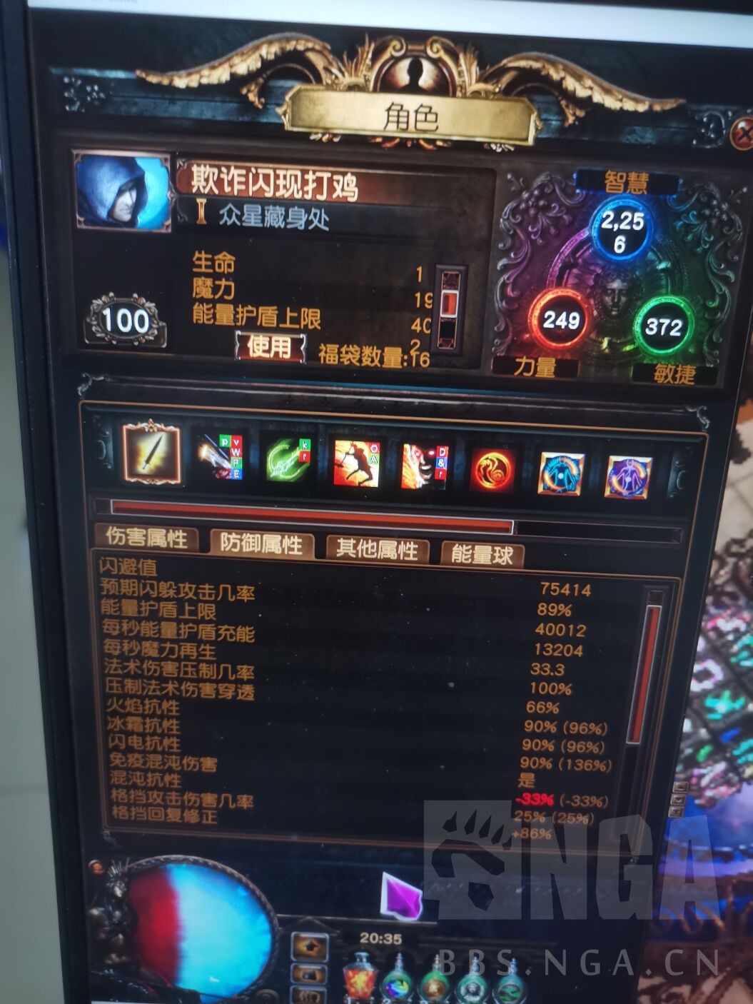 欺诈4w盾了 NGA玩家社区