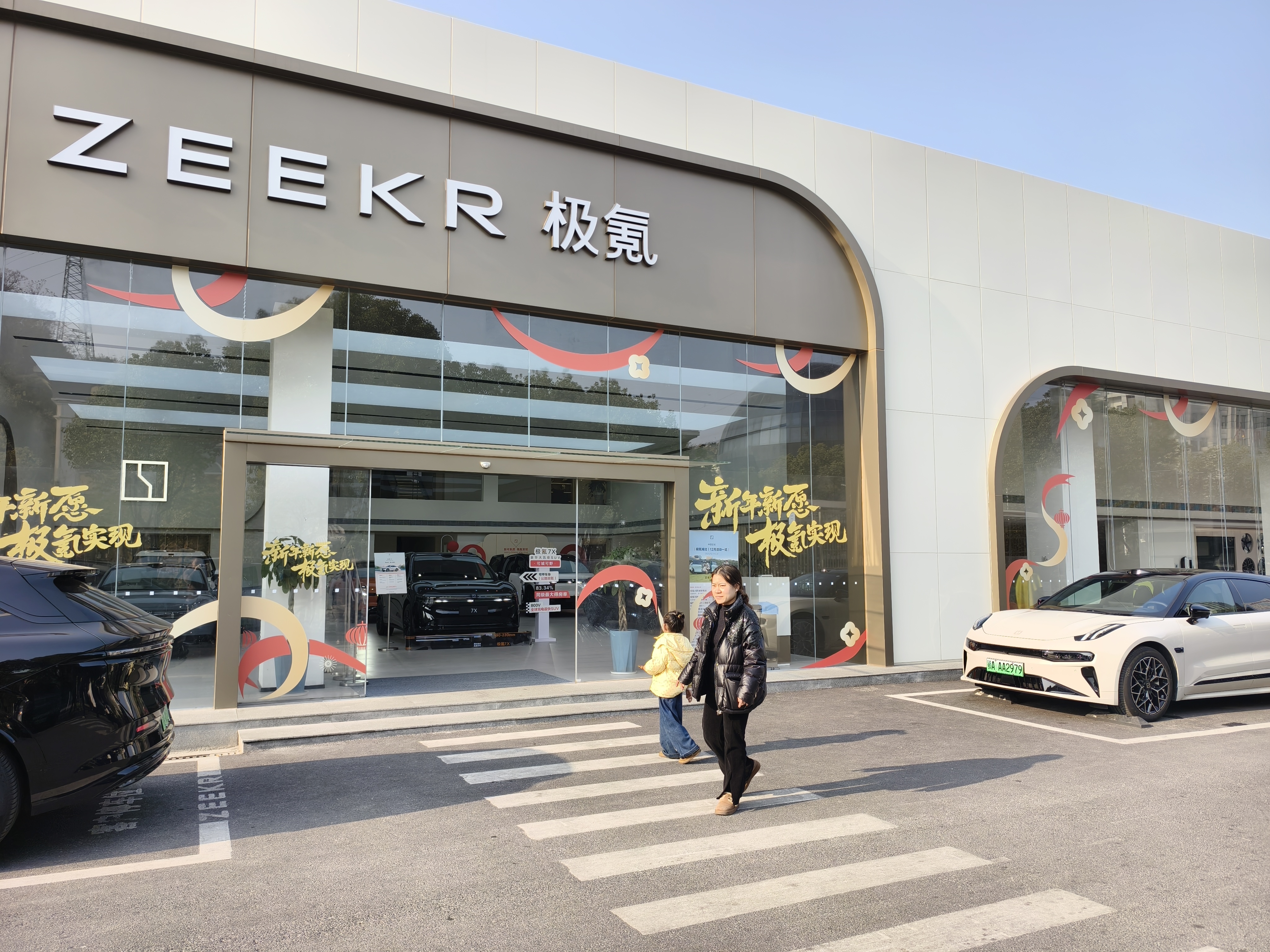 [问题求解] 极氪009四驱七座版准备下定，求建议！ NGA玩家社区