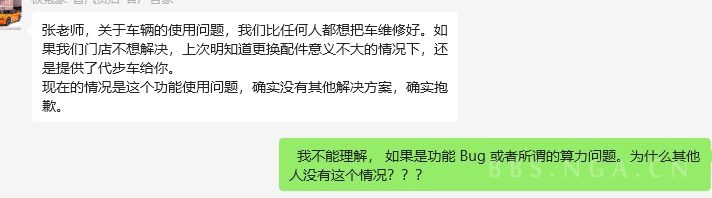 [问题求解] 极氪009四驱七座版准备下定，求建议！ NGA玩家社区