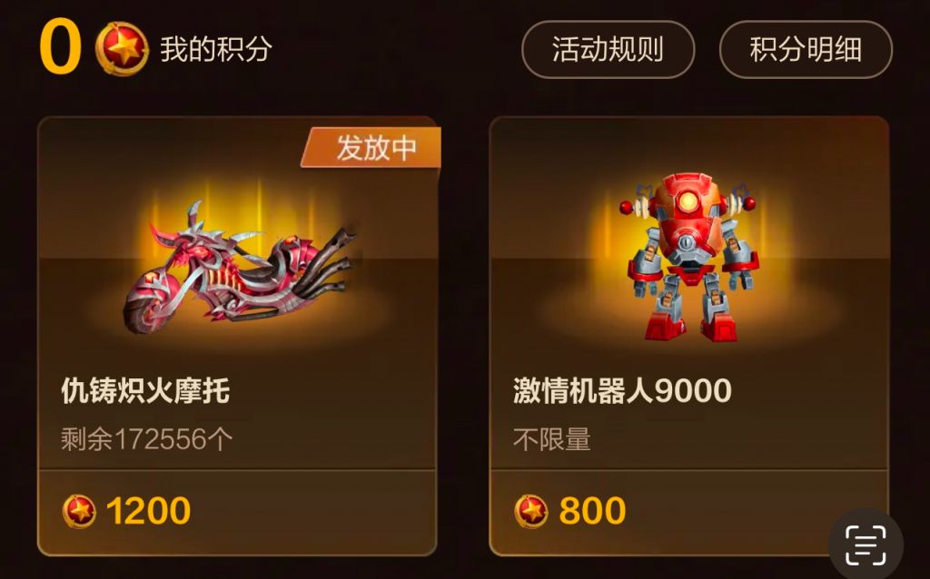 12点整在线小程序被踢下线，再登录直接13W+，5W的摩托去哪了？ NGA玩家社区