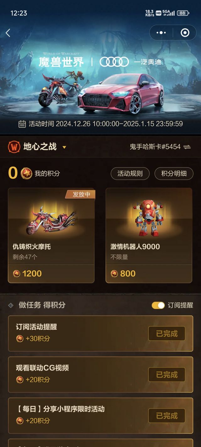 点进去无数次，眼睁睁看着15w到8w到3w到0就是领不了 NGA玩家社区