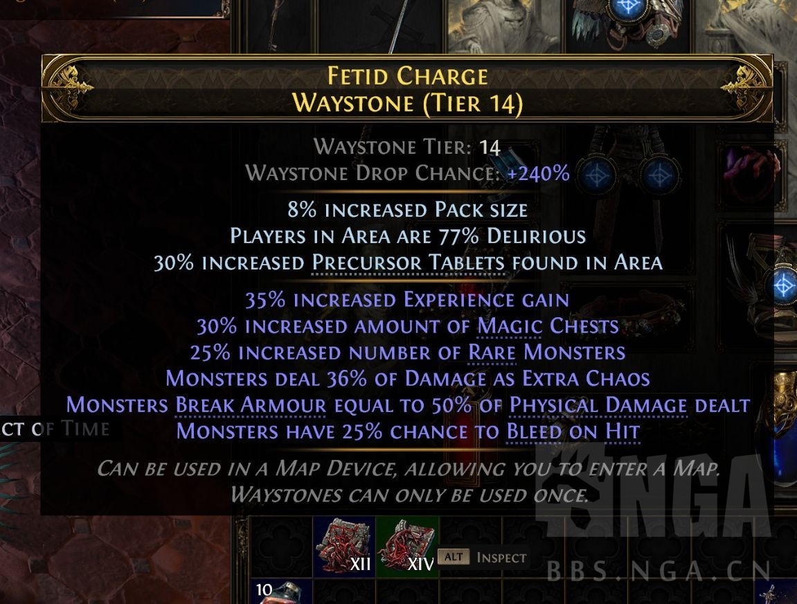 [不懂就问] POE2里的亢奋百分比会增加强度和碎片掉落么 178