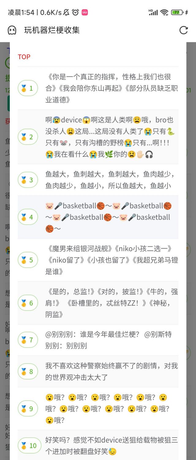 恭喜丰川niko拿到烂梗top20 NGA玩家社区