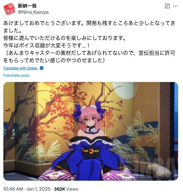 [千里眼EX] 新納一哉：Fate Extra Record 的开发工作已经接近尾声了 NGA玩家社区