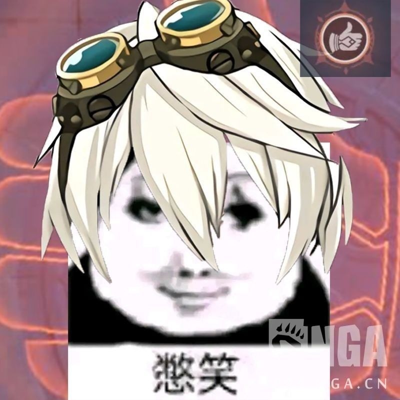 [恭听太阳的轰鸣] 我就知道！！ 178