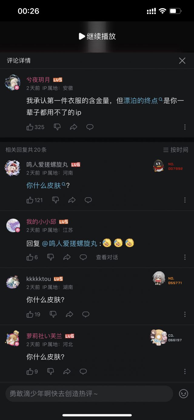 [破事氵]汐汐反杀了 NGA玩家社区