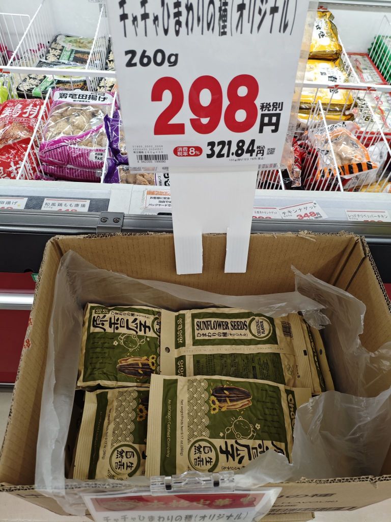 究竟多有钱的人才会花15块钱在旅游景点买一根黄瓜吃 NGA玩家社区