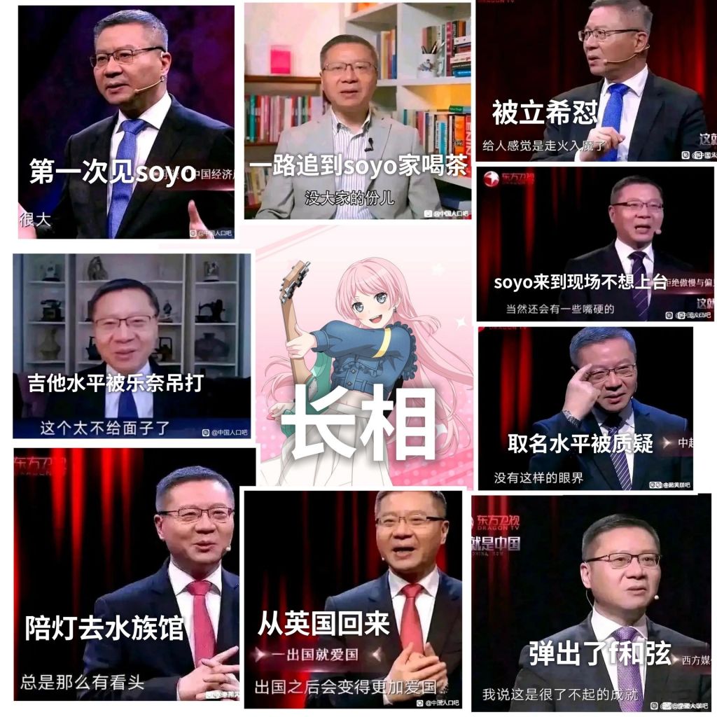 [Mujica][直播]再见，ave mujica观看感想，我们还会再见吗？[6话启动中] NGA玩家社区