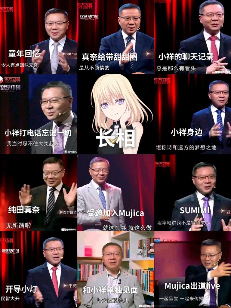 [Mujica][直播]再见，ave mujica观看感想，我们还会再见吗？[6话启动中] NGA玩家社区