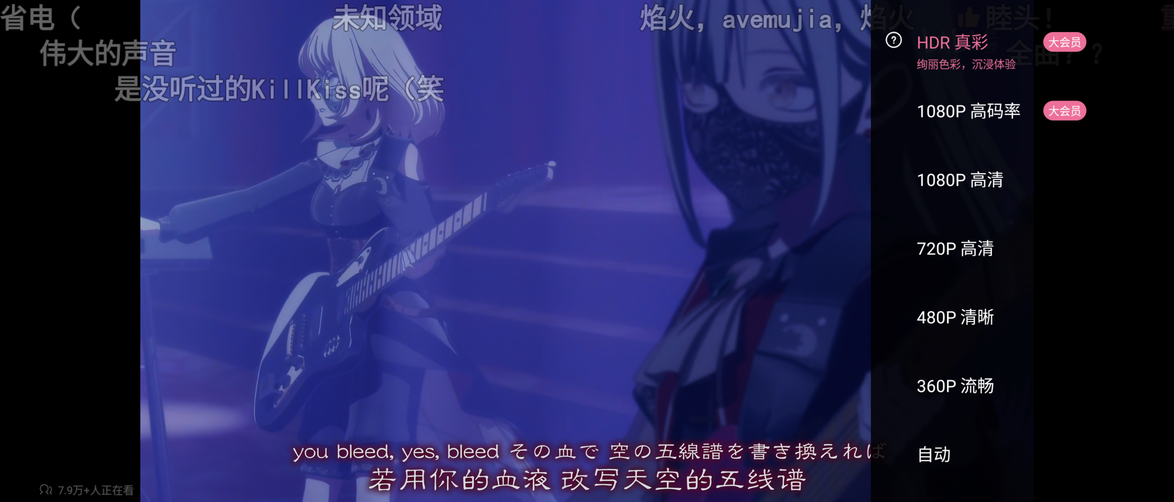 草，第一次看到HDR真彩格式的番剧 NGA玩家社区