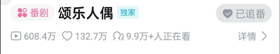 母鸡卡第一集10w人同时观看 NGA玩家社区