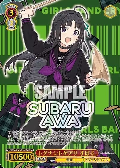 [新番讨论] mujica动画播出前特别节目竟然有gbc广告 178