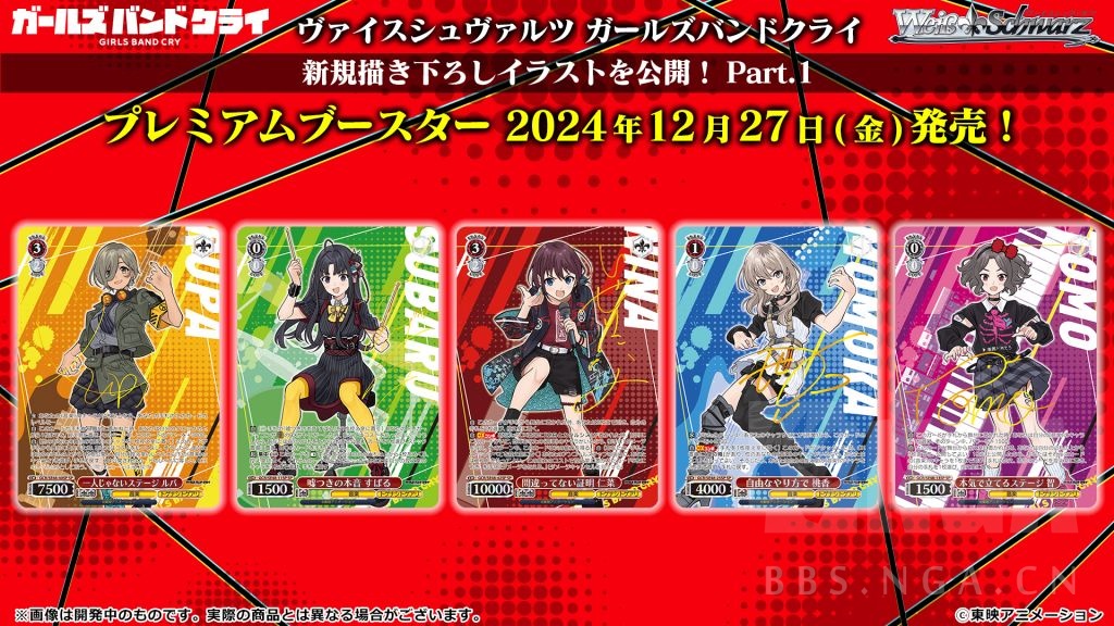 [新番讨论] mujica动画播出前特别节目竟然有gbc广告 178