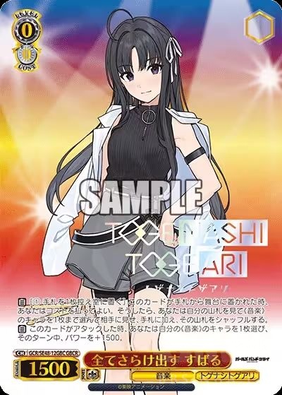 [新番讨论] mujica动画播出前特别节目竟然有gbc广告 178