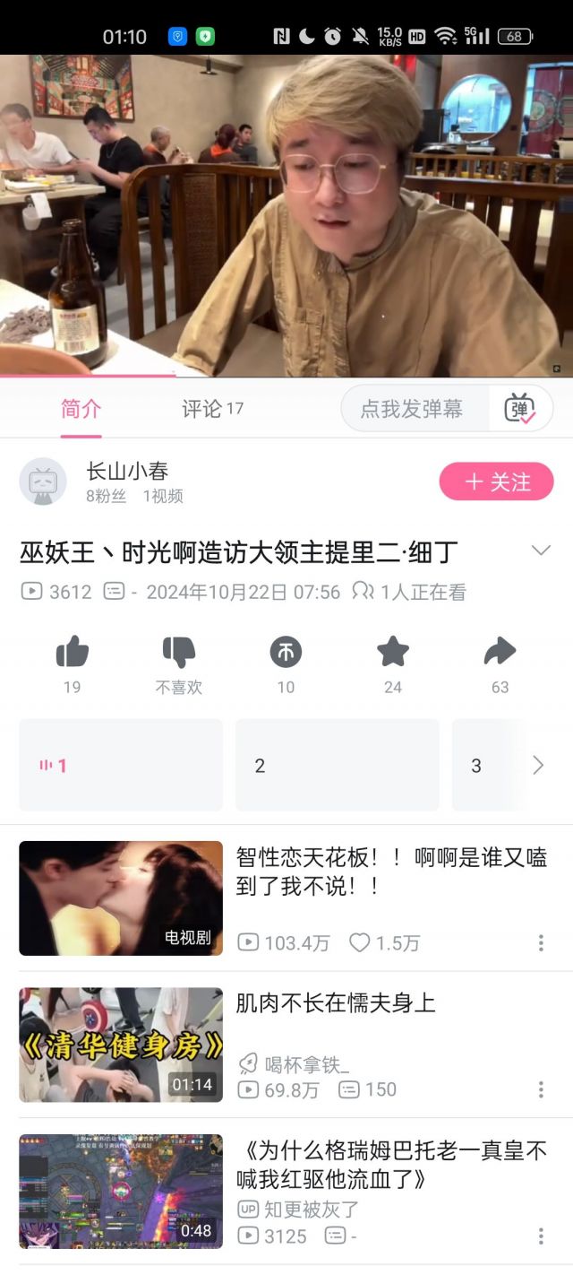 二细现在这腮帮子就离谱 NGA玩家社区