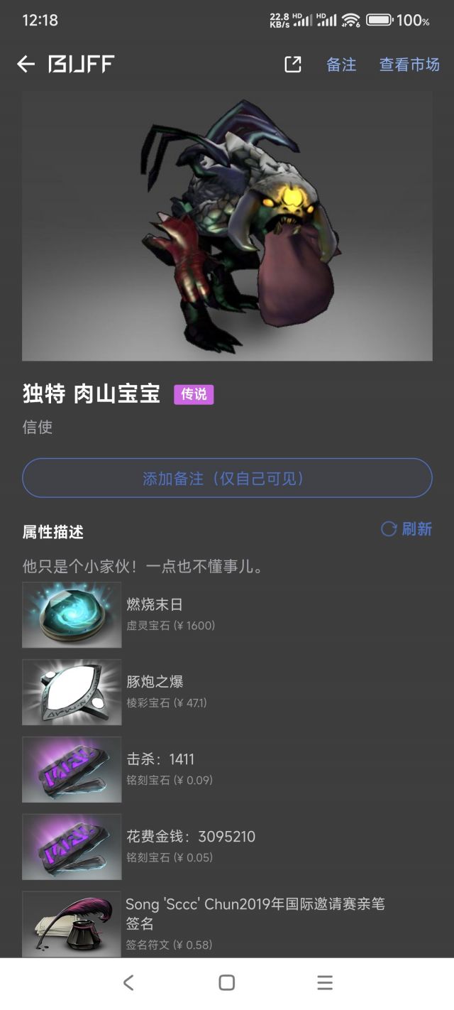 elo?50%胜率？我看很多人只是想给自己洗 NGA玩家社区