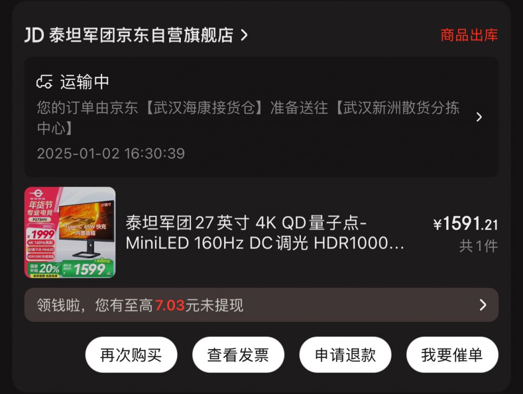 湖北的兄弟可以冲这个显示器，不到1600点miniled NGA玩家社区