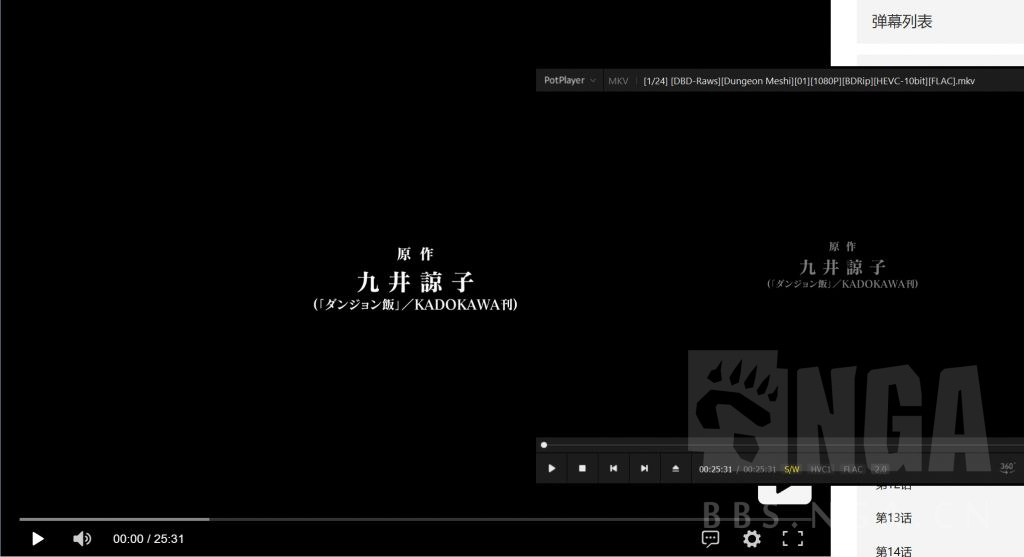 potplayer的颜色明显偏暗(和在线视频比)，求助怎么解决？ NGA玩家社区