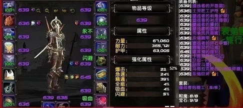 寻找插件 TinyInspect NGA玩家社区