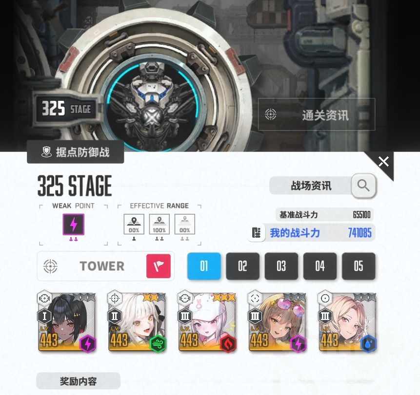 [破事氵] 我以为补了露姬，就能过T塔。。。这325层到底是啥！！都蓝字快超十万了！ NGA玩家社区