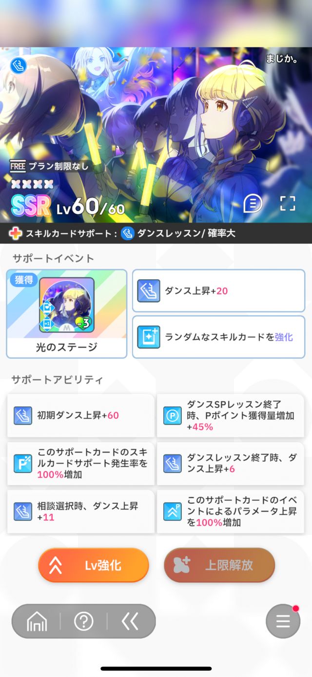 [闲聊杂谈]这张琴音s卡挺适合Fes会长 NGA玩家社区