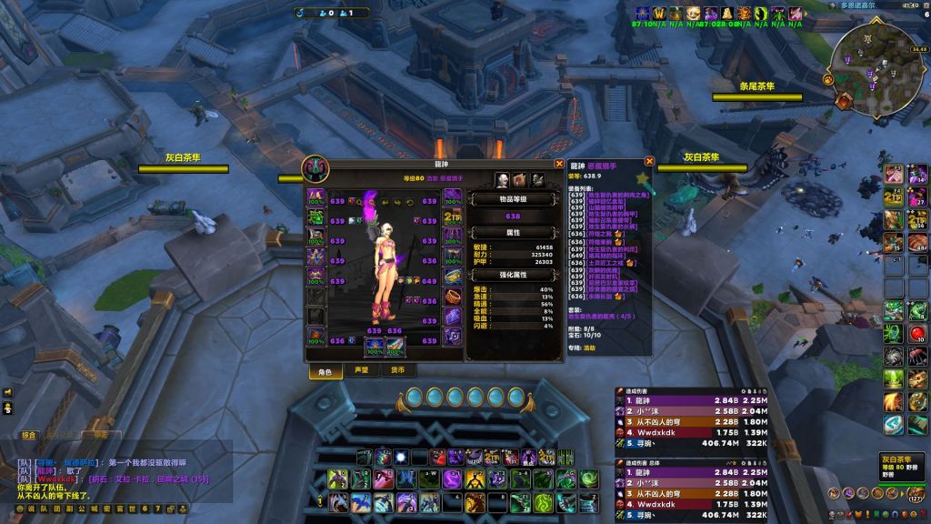 [PVE][浩劫]推荐个站桩天赋，12层通灵全程225万 NGA玩家社区