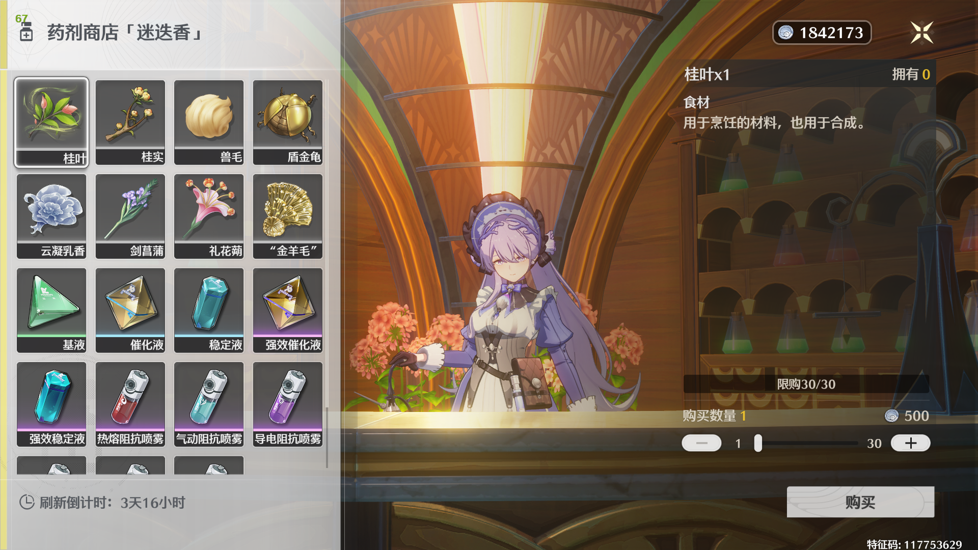 [不懂就问] 你的意思是，这位只是NPC？ NGA玩家社区