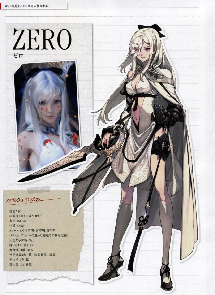 [剧情讨论] [破事氵] 一直以为弗洛洛的眼睛跟龙背的骑士里的zero一样 NGA玩家社区