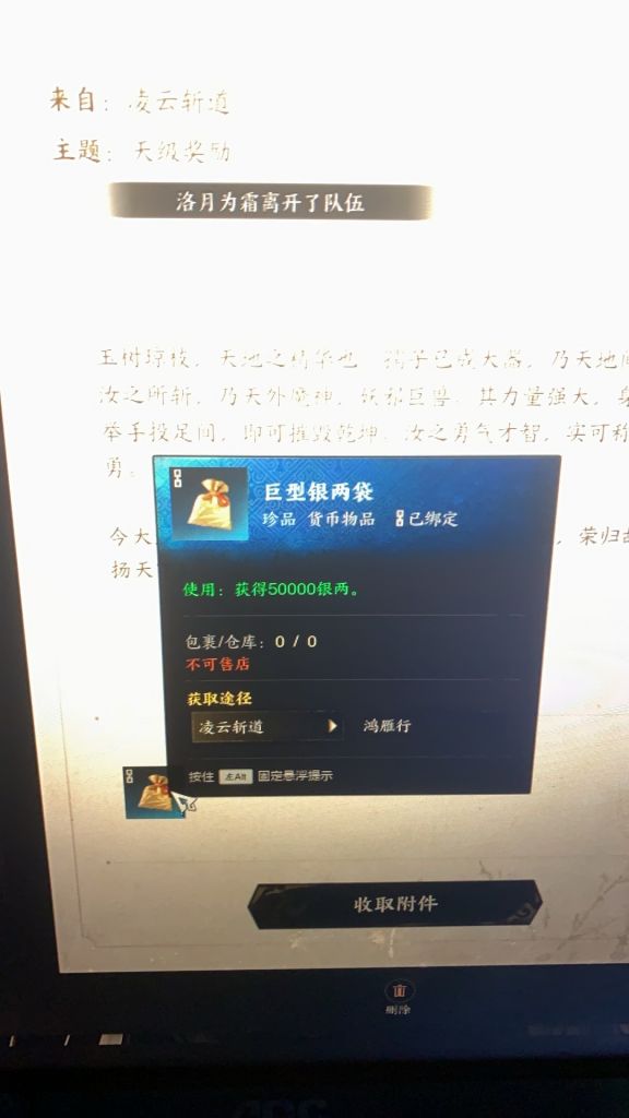 [攻略]噩梦本限时打完有5w银啊 NGA玩家社区