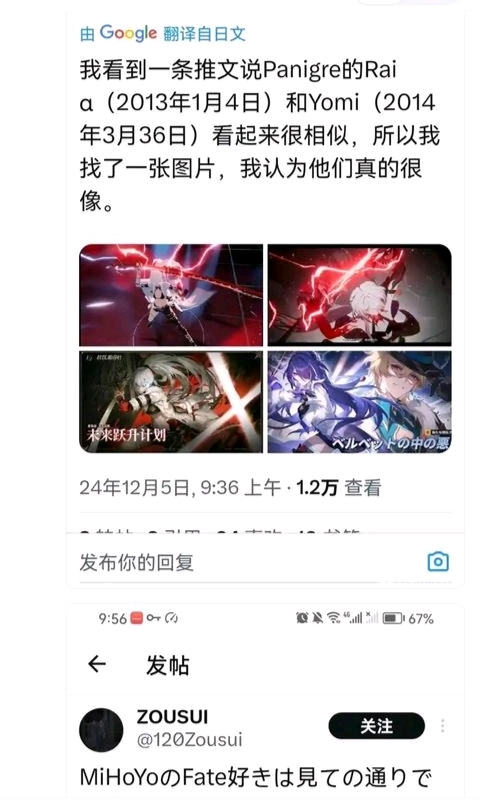 mhy到现在为止仍对崩坏3 PV事件保持沉默，拒绝道歉(内附MHY致敬合集)(计划长期更新) NGA玩家社区