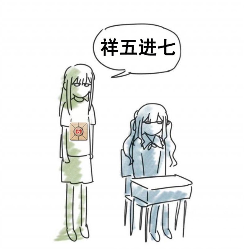 [Mujica]饿了(即答) 178