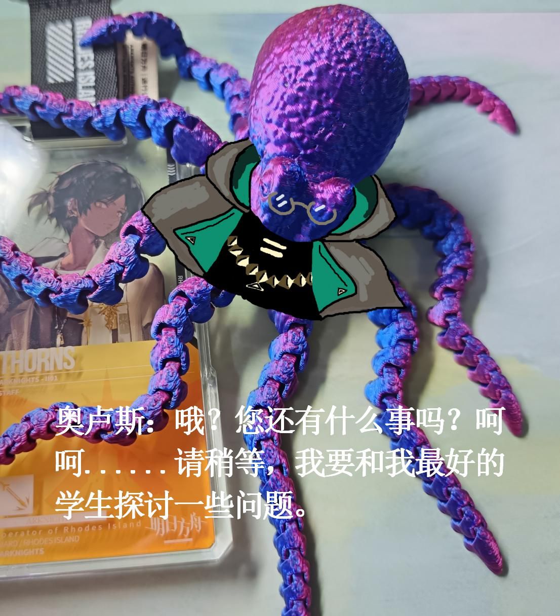 [闲谈交流][奥卢斯氵]有时候真的很佩服自己的想象力.jpg NGA玩家社区