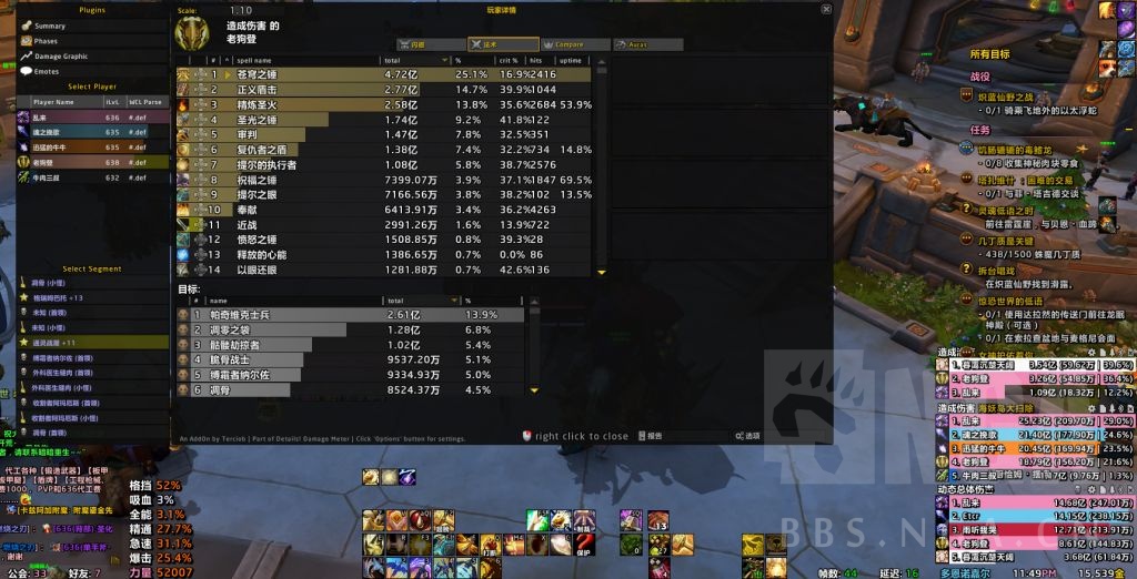 [防御] 提灯对于防骑很强，12C以下无脑带，dps提升巨大 NGA玩家社区