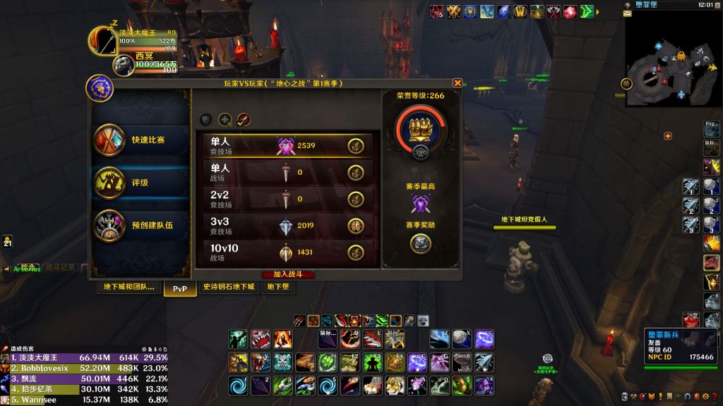 [pvp] 多年回归，单排2400经验分享 NGA玩家社区