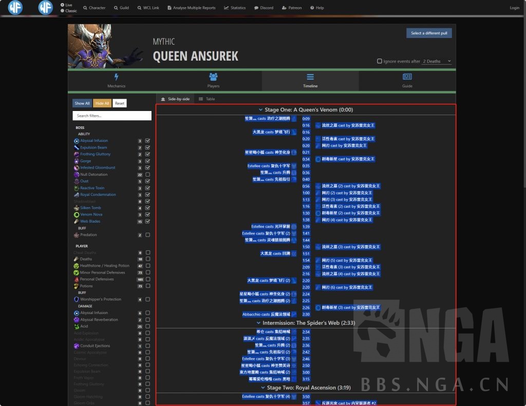 一键生成MRT战术板 模板分享 NGA玩家社区