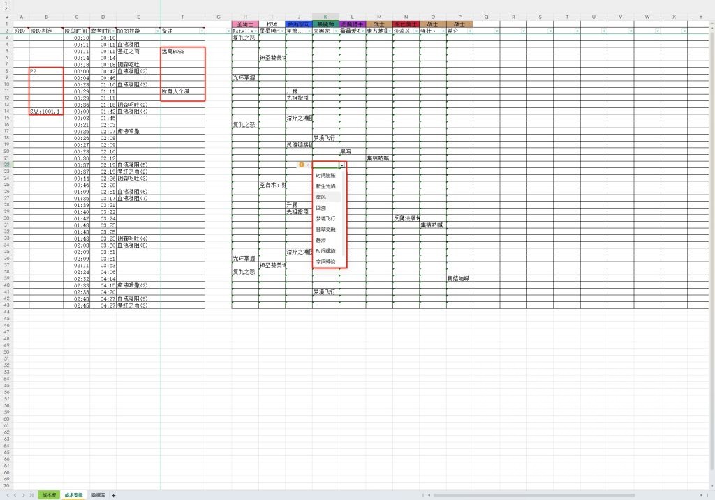 一键生成MRT战术板 模板分享 NGA玩家社区
