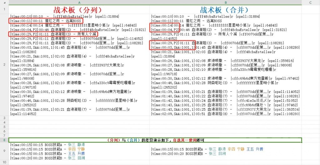 一键生成MRT战术板 模板分享 NGA玩家社区