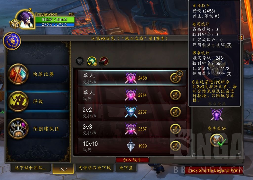 [PVP] S1赛季 神牧 小结 NGA玩家社区