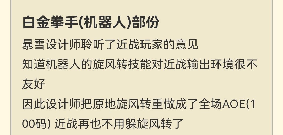 [PTR] 11.1 Build 58221 麦卡贡车间 首领战法术和副本进度改动(数据挖掘) NGA玩家社区