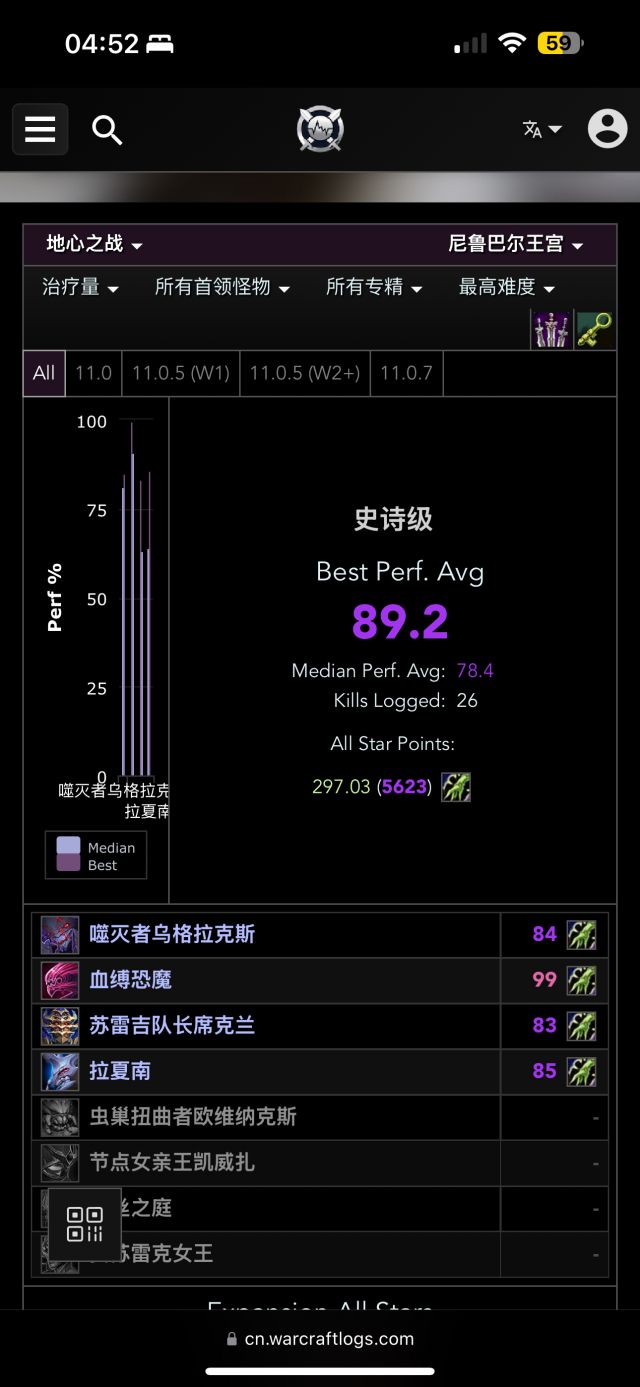 奶萨1-4经验，寻开荒团队最好目前开荒m5，时间不限 NGA玩家社区